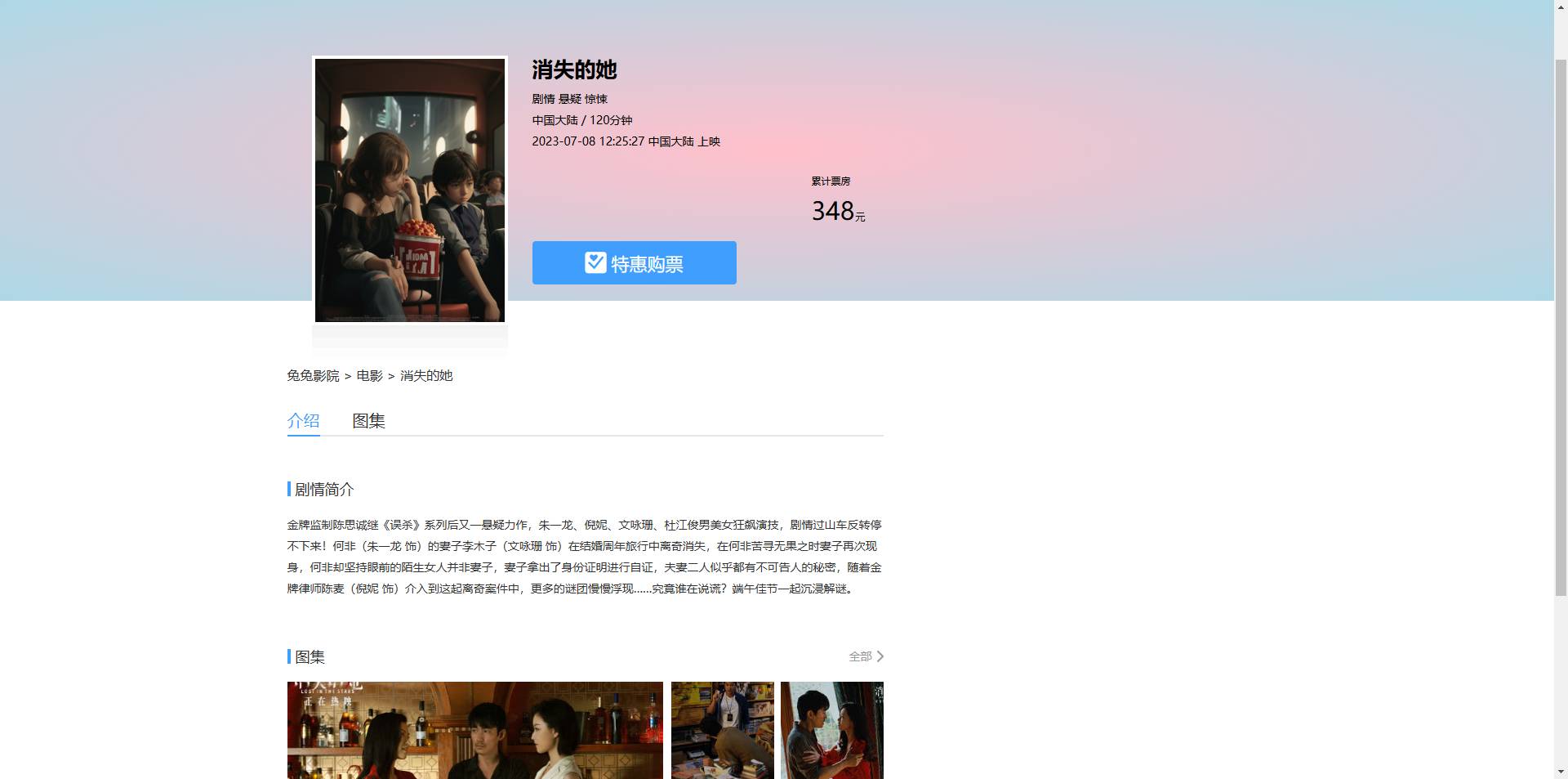 GitHub - Pratikshiku/NQuSnWJtylcv: 基于SpringBoot和Vue实现的电影院售票系统基于SpringBoot和Vue实现的电影院售票系统基于 ...